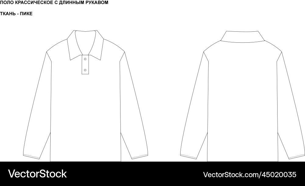 Polo classic with long sleeves Royalty Free Vector Image