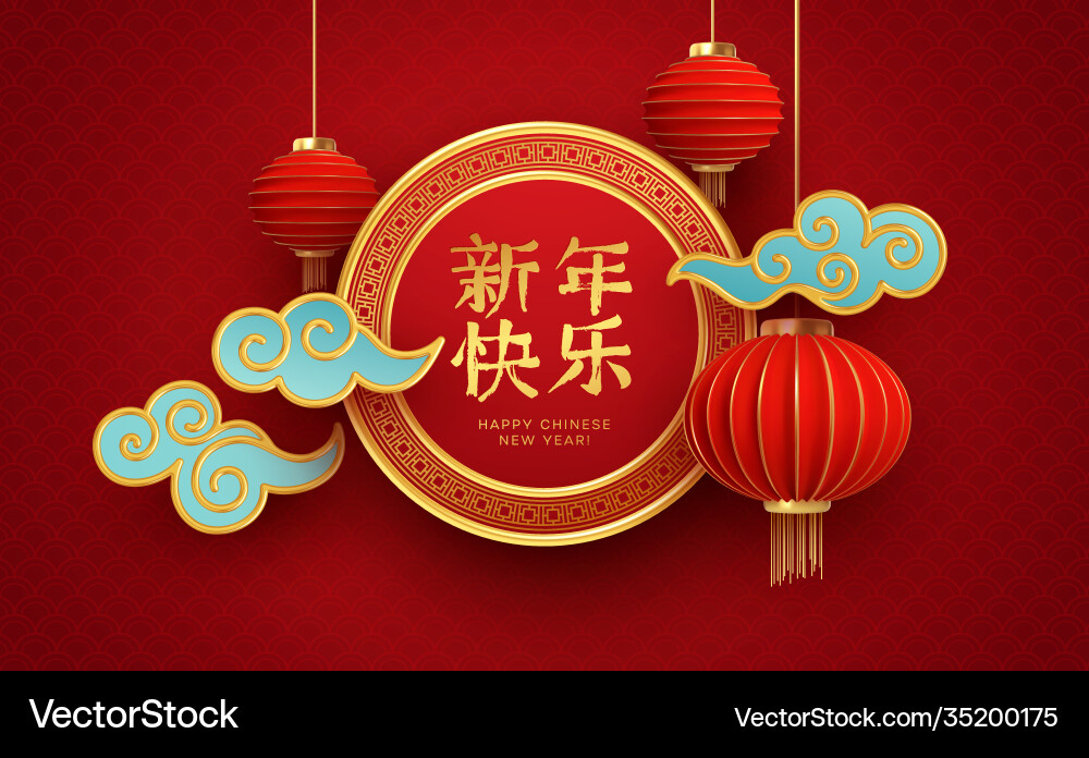 Chinese new year design template with and red Vector Image