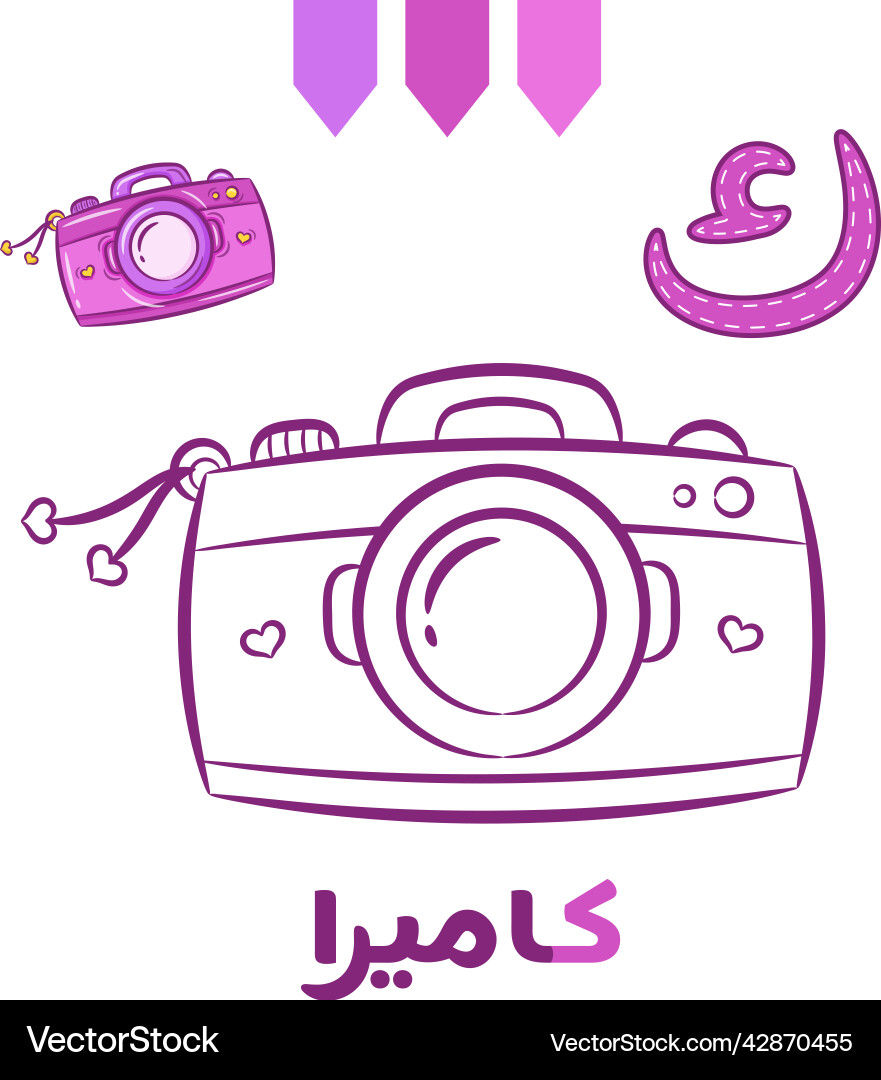 Arabic letter alphabet sketch sheet with a camera Vector Image