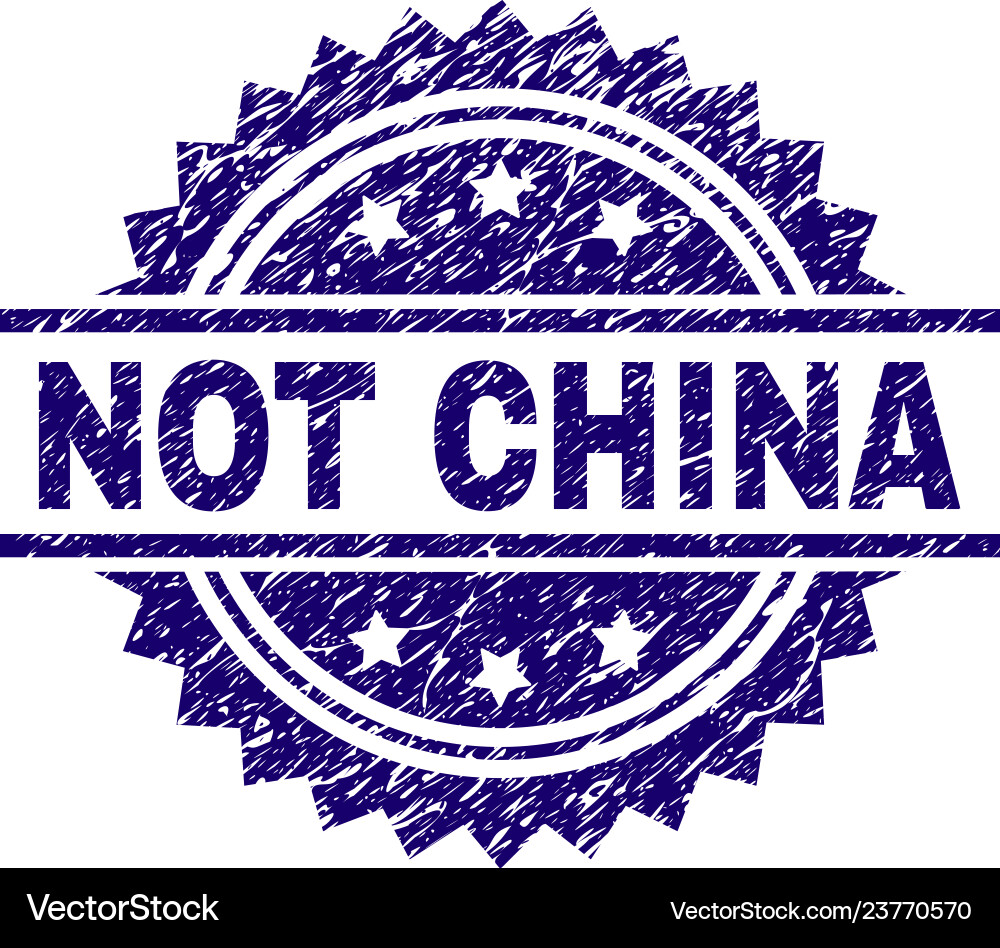 Scratched textured not china stamp seal Royalty Free Vector