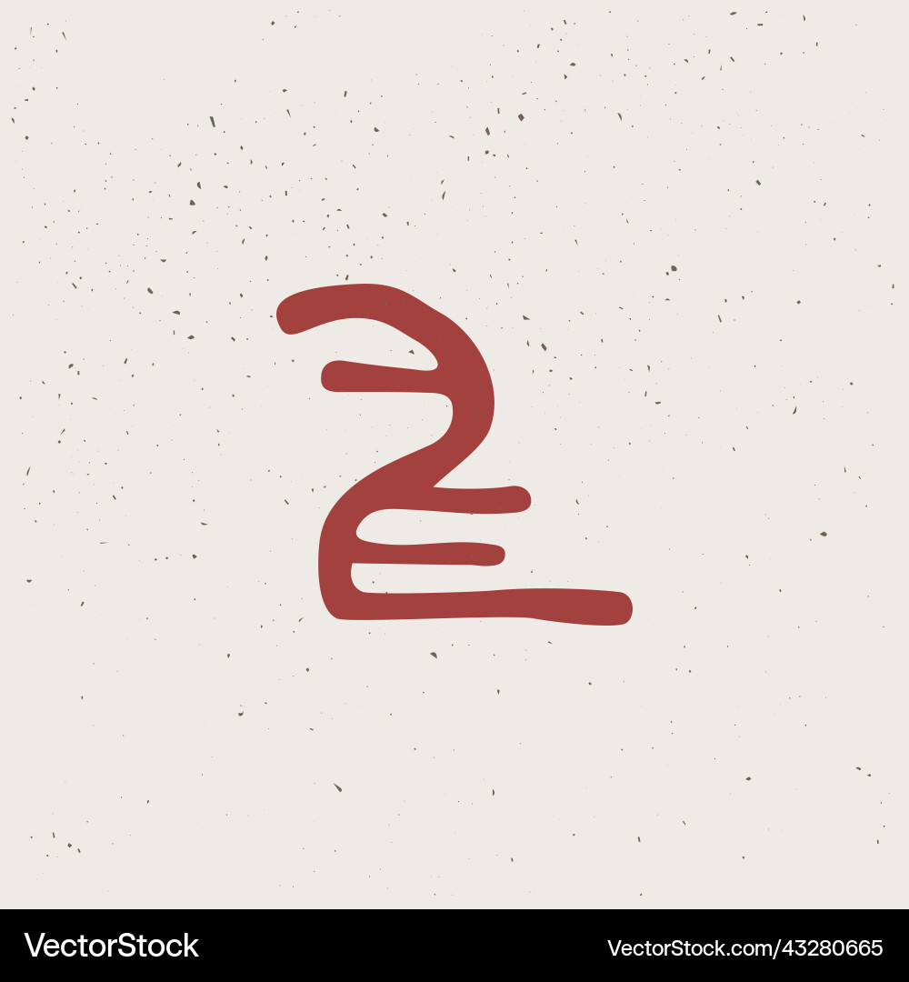 Number two logo in ancient historical style Vector Image