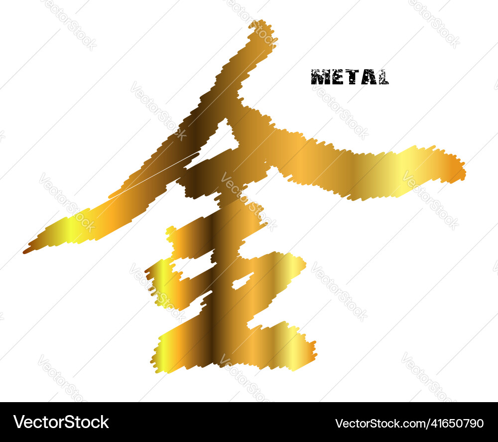 Chinese element symbol for metal Royalty Free Vector Image