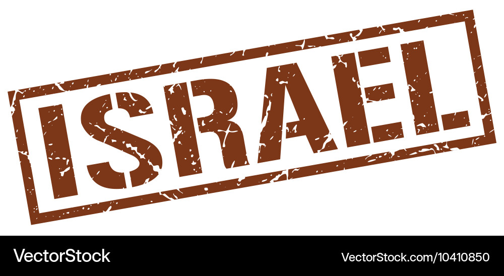 Israel brown square stamp Royalty Free Vector Image