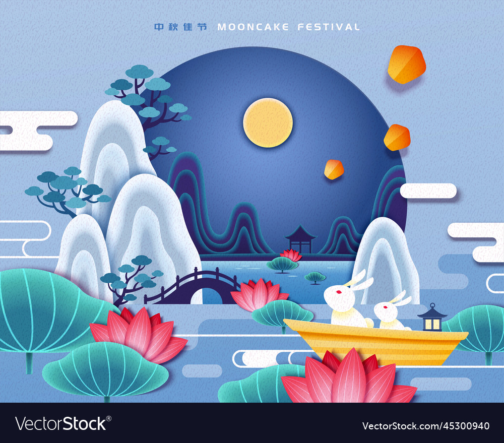 Mooncake festival Royalty Free Vector Image - VectorStock