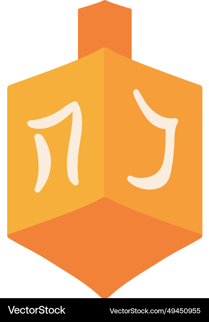 Jewish blue dreidel Royalty Free Vector Image - VectorStock