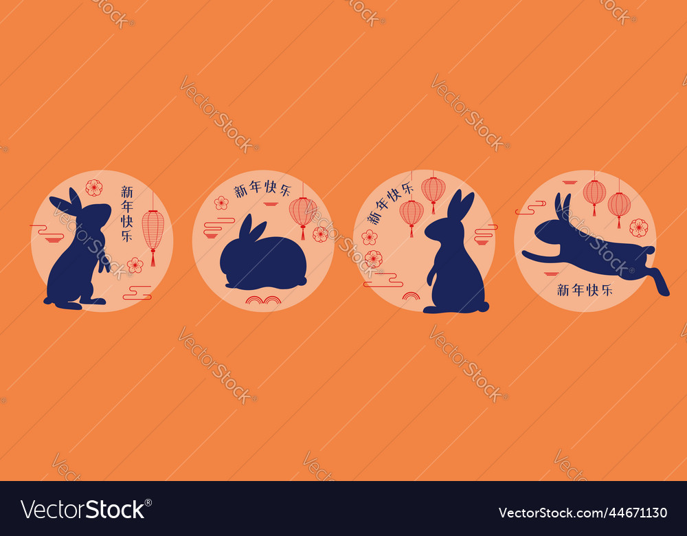 2023 lunar new year rabbit lantern cloud designs Vector Image