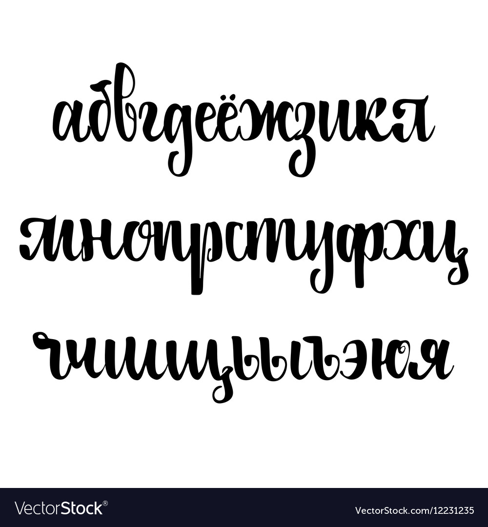Cyrillic alphabet a set lower case letters Vector Image