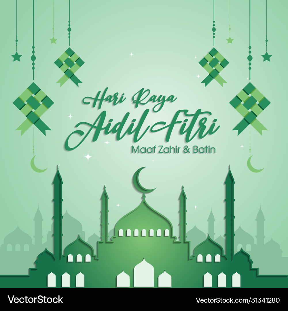 Muslim abstract greeting banners islamic Vector Image