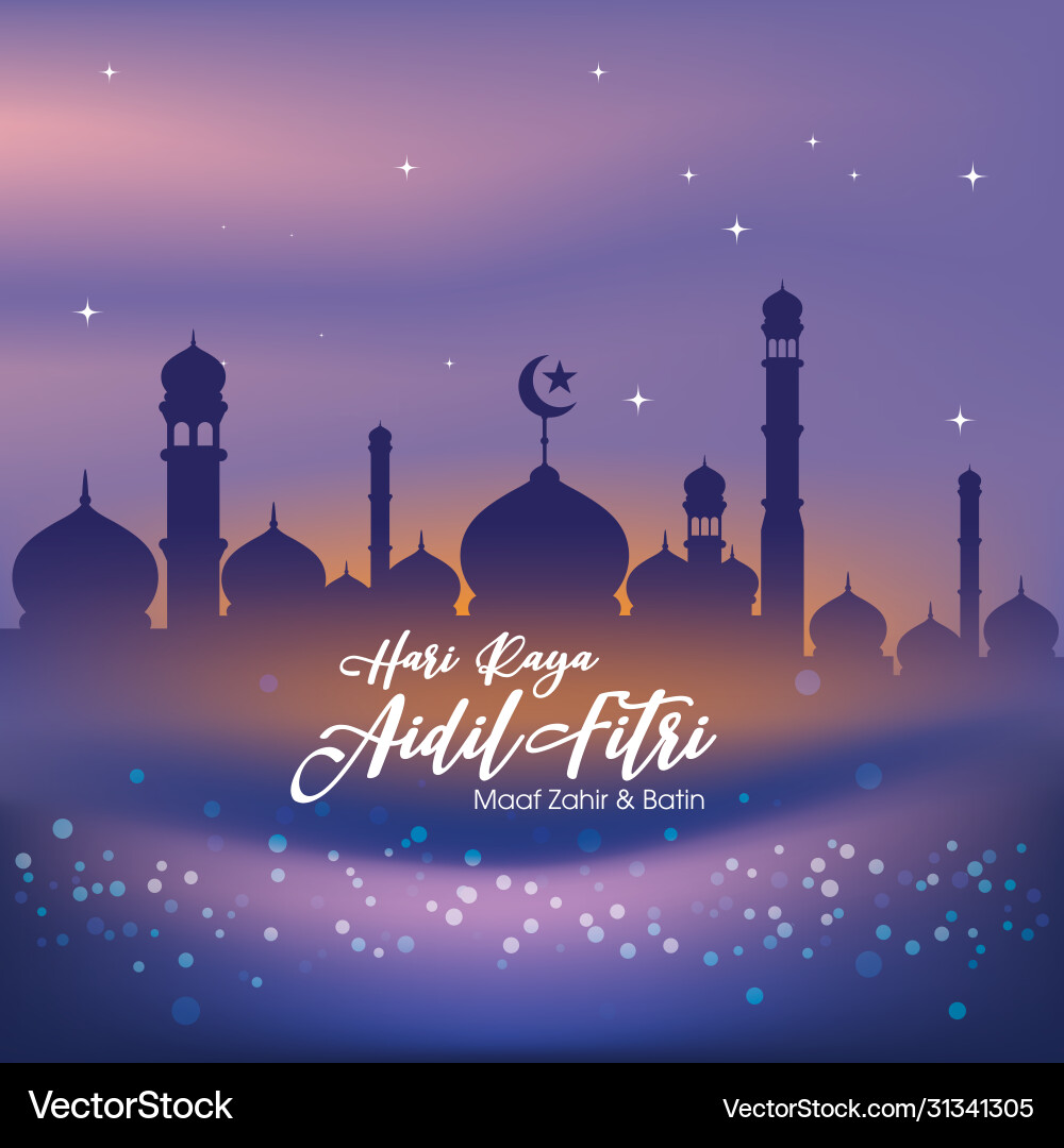 Muslim abstract greeting banners islamic Vector Image