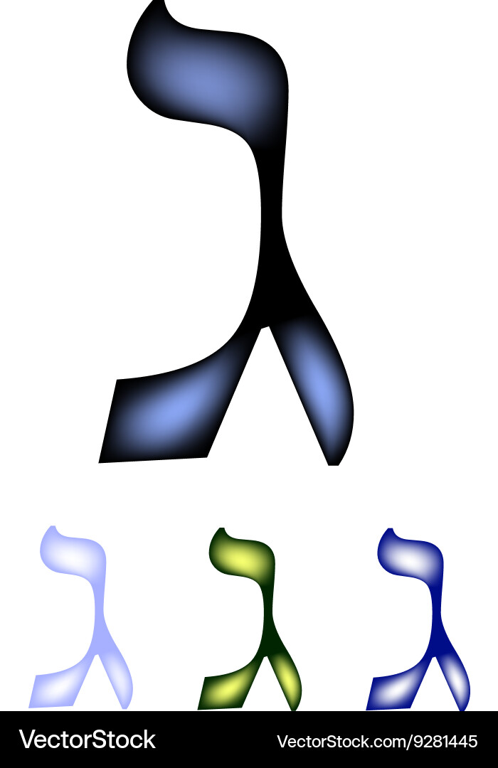 Hebrew font the language letter gimel Royalty Free Vector