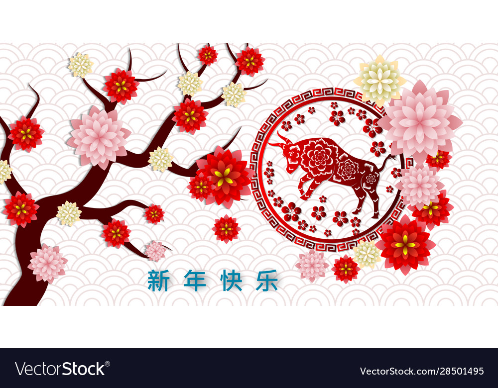 Happy chinese new year 2021 ox flower Royalty Free Vector