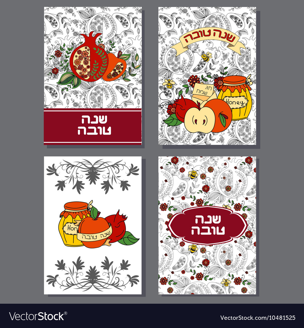 Rosh hashanah jewish new year greeting cards set Vector Image