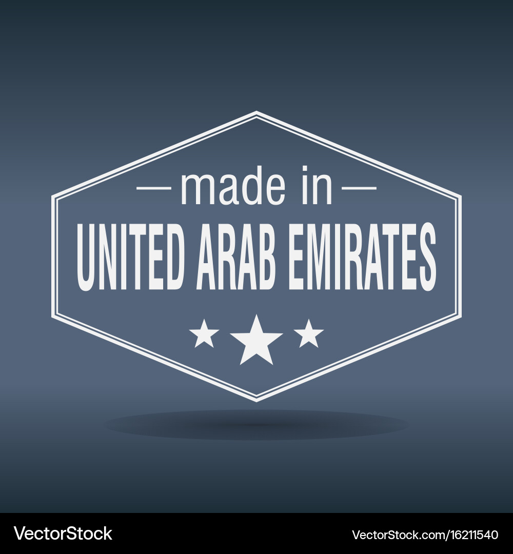 Made in united arab emirates Royalty Free Vector Image