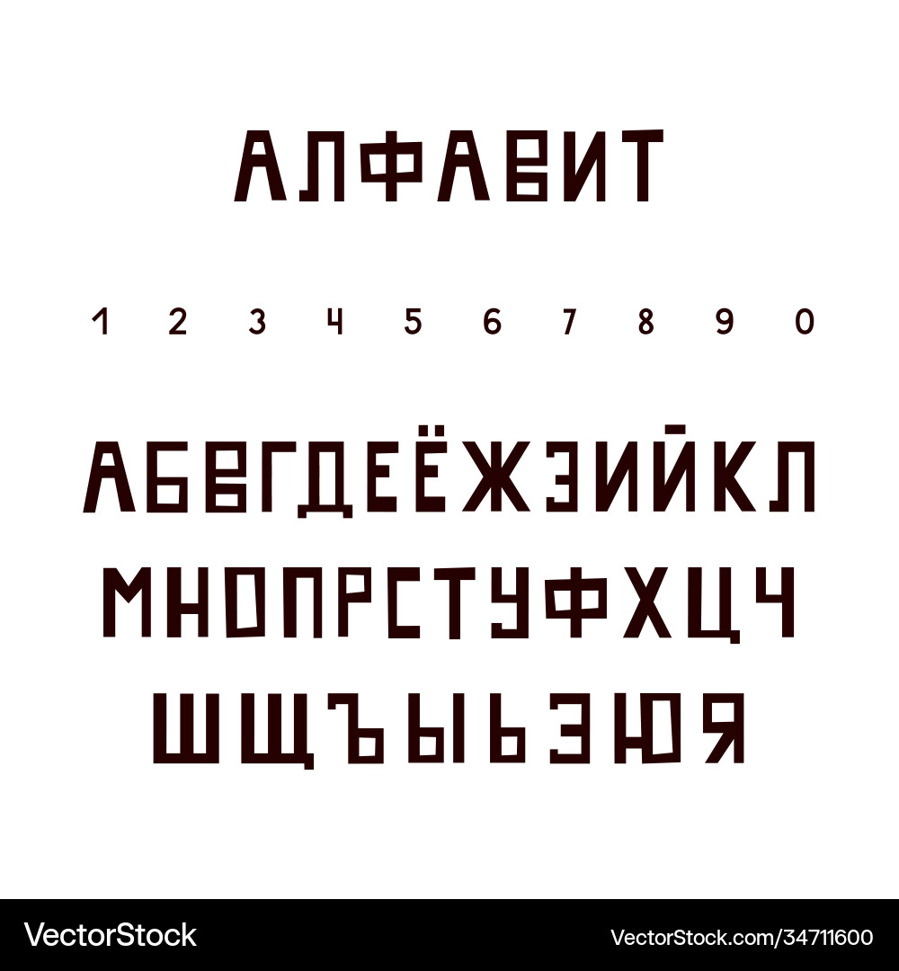 Modern russian font cyrillic alphabet set Vector Image