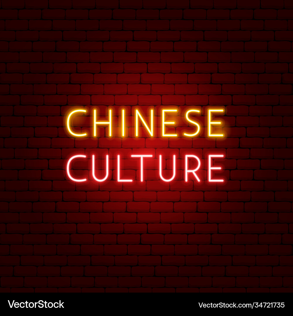 Chinese culture neon text Royalty Free Vector Image