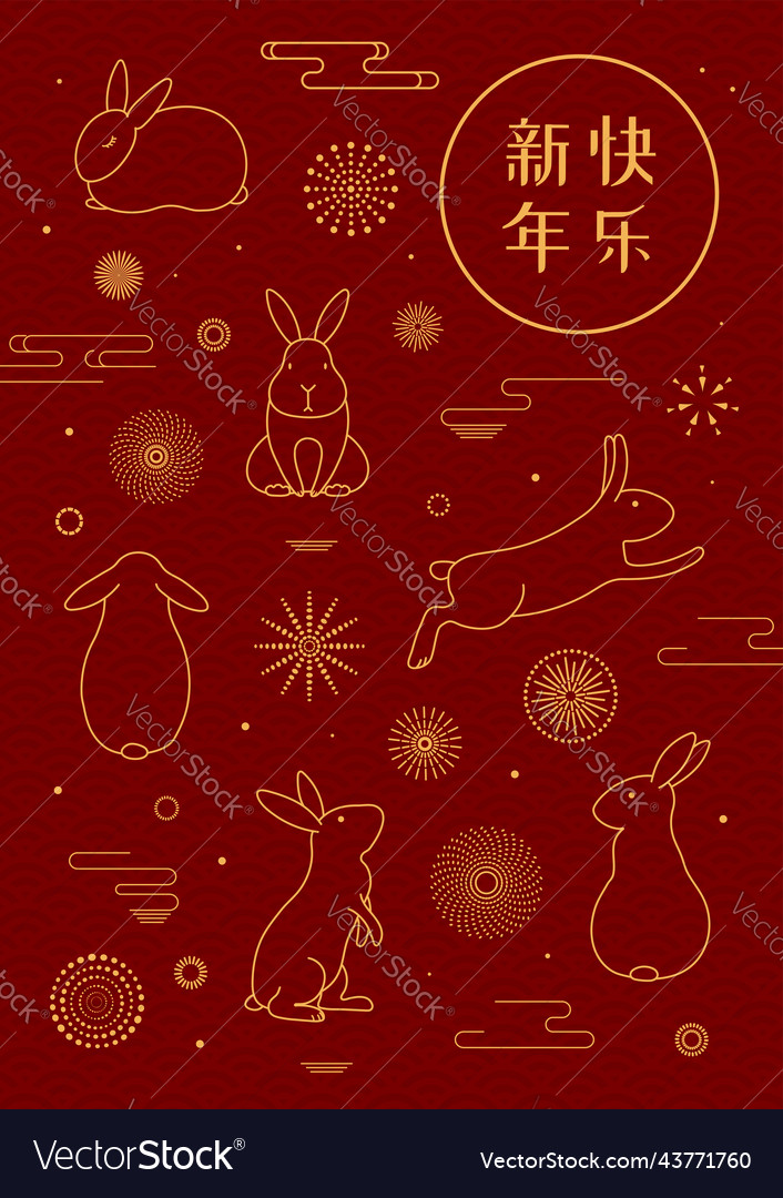 2023 chinese new year rabbits design gold on red Vector Image