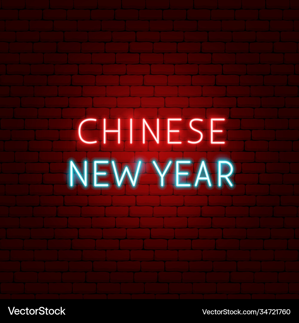 Chinese new year neon text Royalty Free Vector Image
