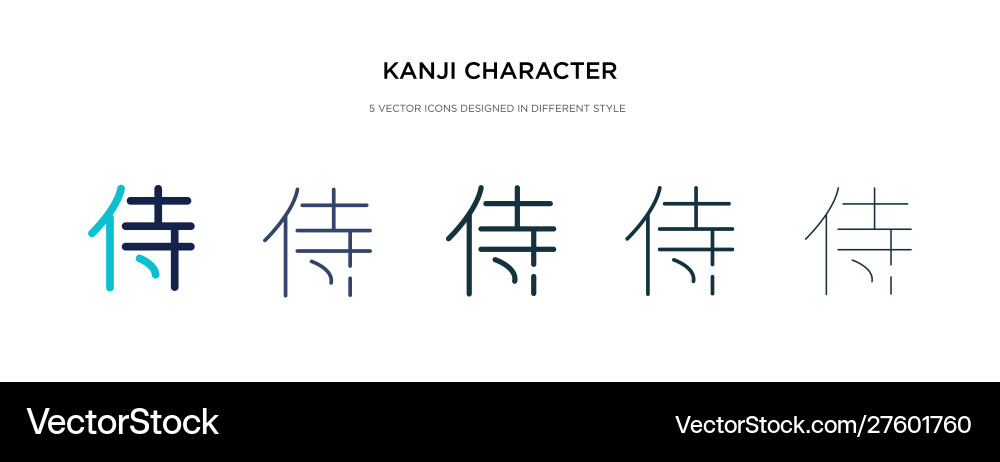 Kanji character icon in different style two Vector Image
