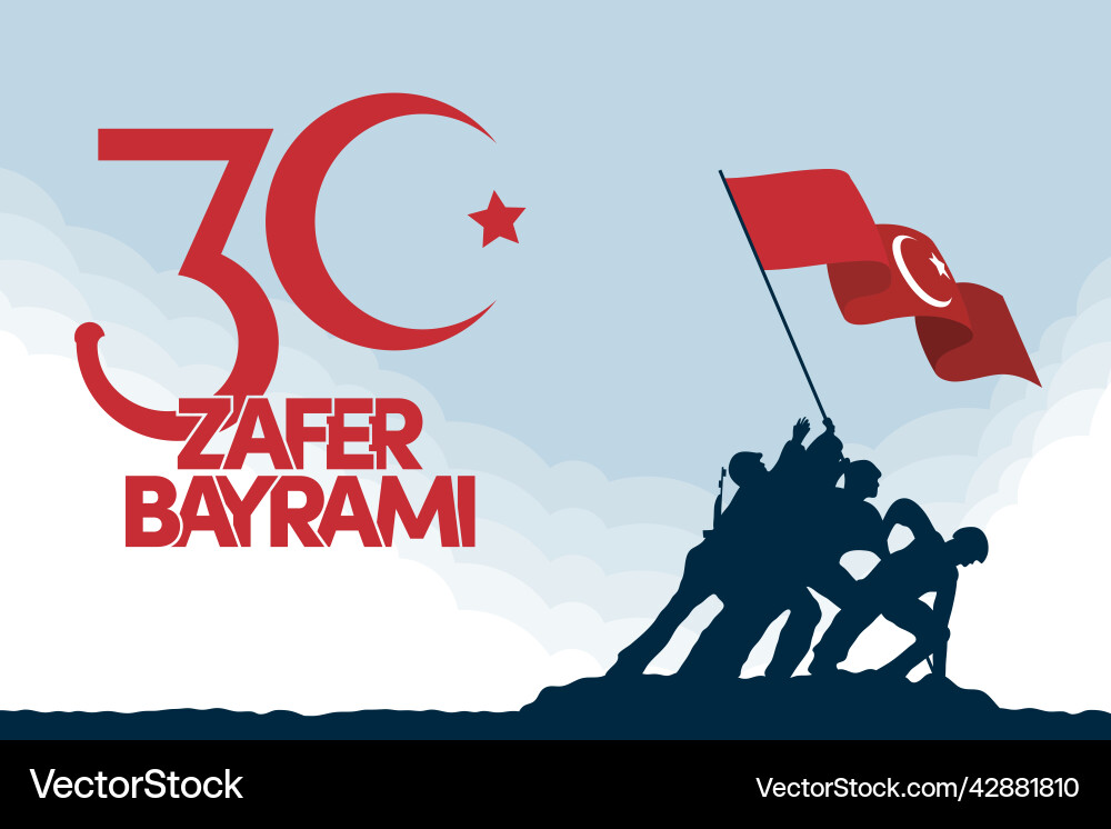 Zafer bayrami lettering postcard Royalty Free Vector Image