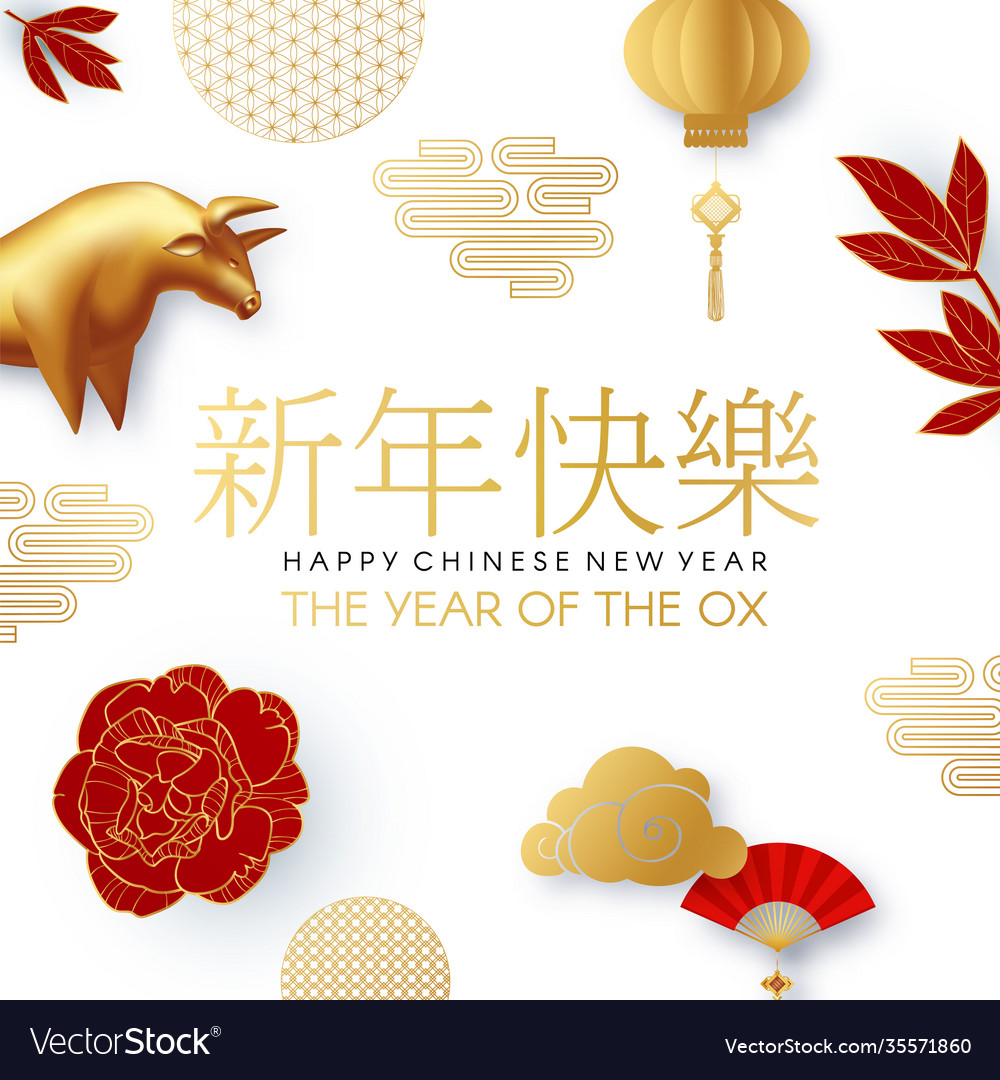 Happy chinese new year 2021 ox Royalty Free Vector Image