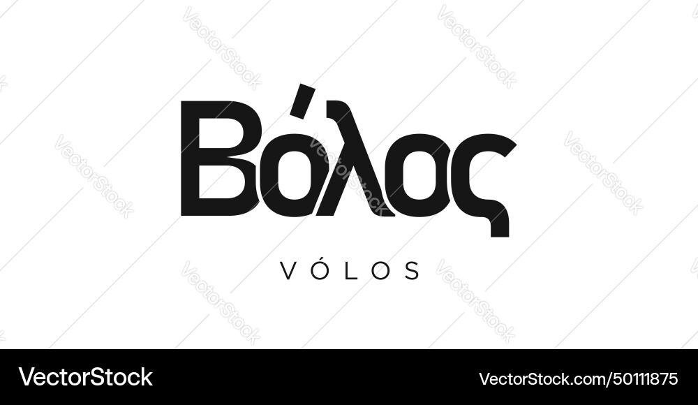 Volos in the greece emblem design features Vector Image
