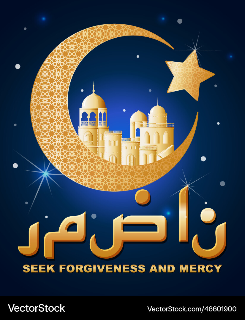 Ramadan kareem poster design with arabic Vector Image