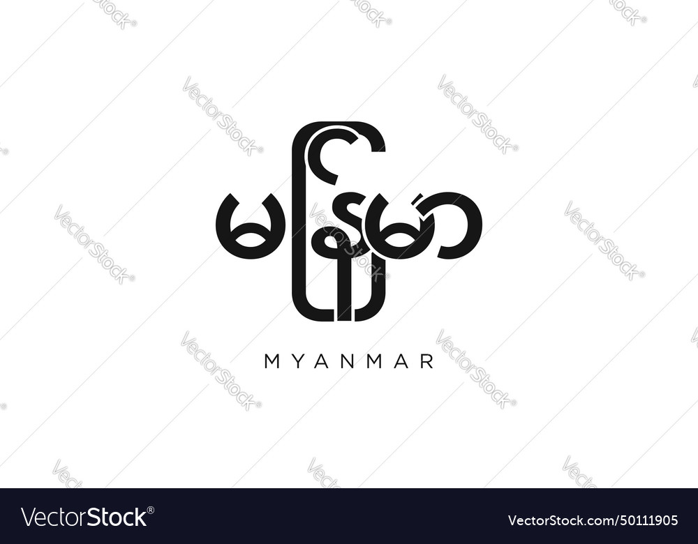 Myanmar emblem the design features a geometric Vector Image