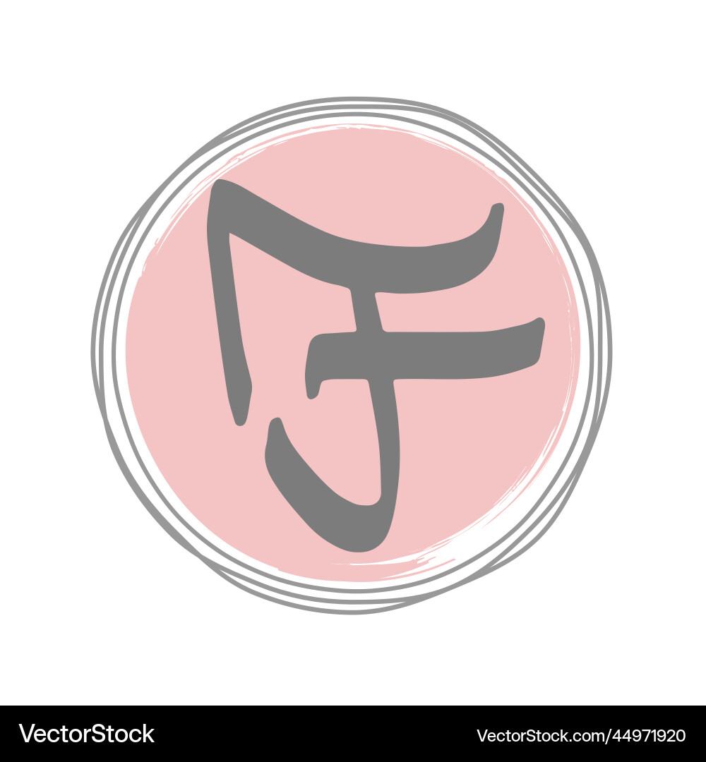Feminine f logo template design Royalty Free Vector Image