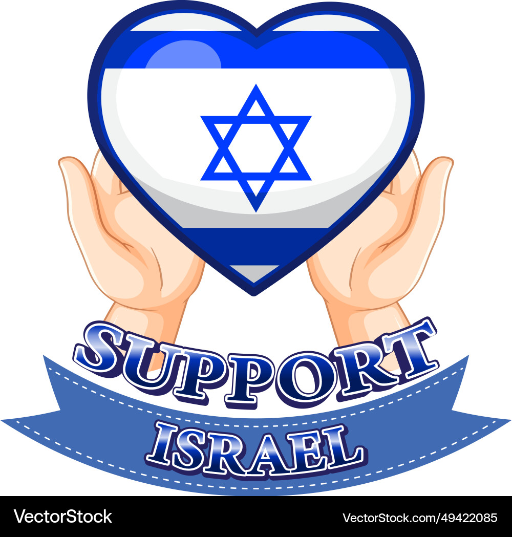 Supporting israel heart-shaped flag icon Vector Image