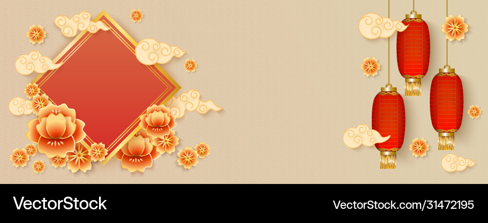 Lunar year banner with lanterns and sakuras Vector Image