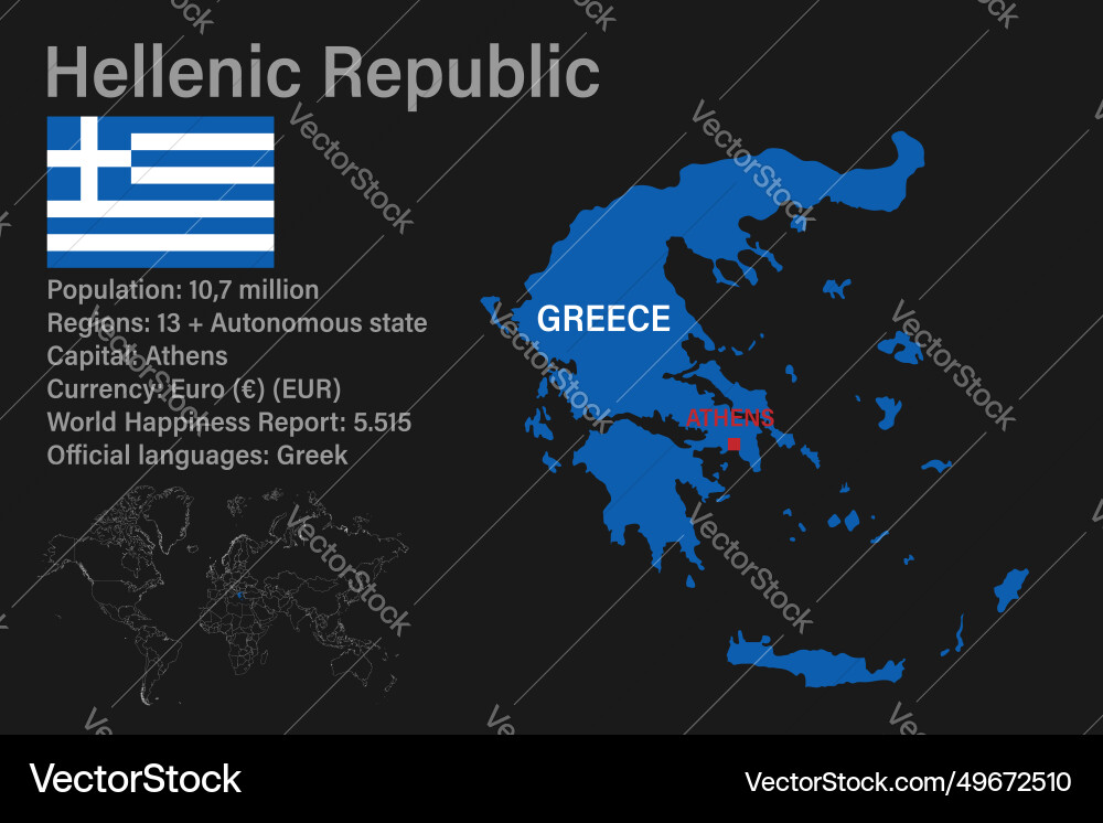 Highly detailed greece map with flag capital Vector Image