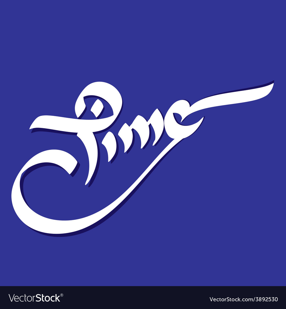 Time Royalty Free Vector Image - VectorStock