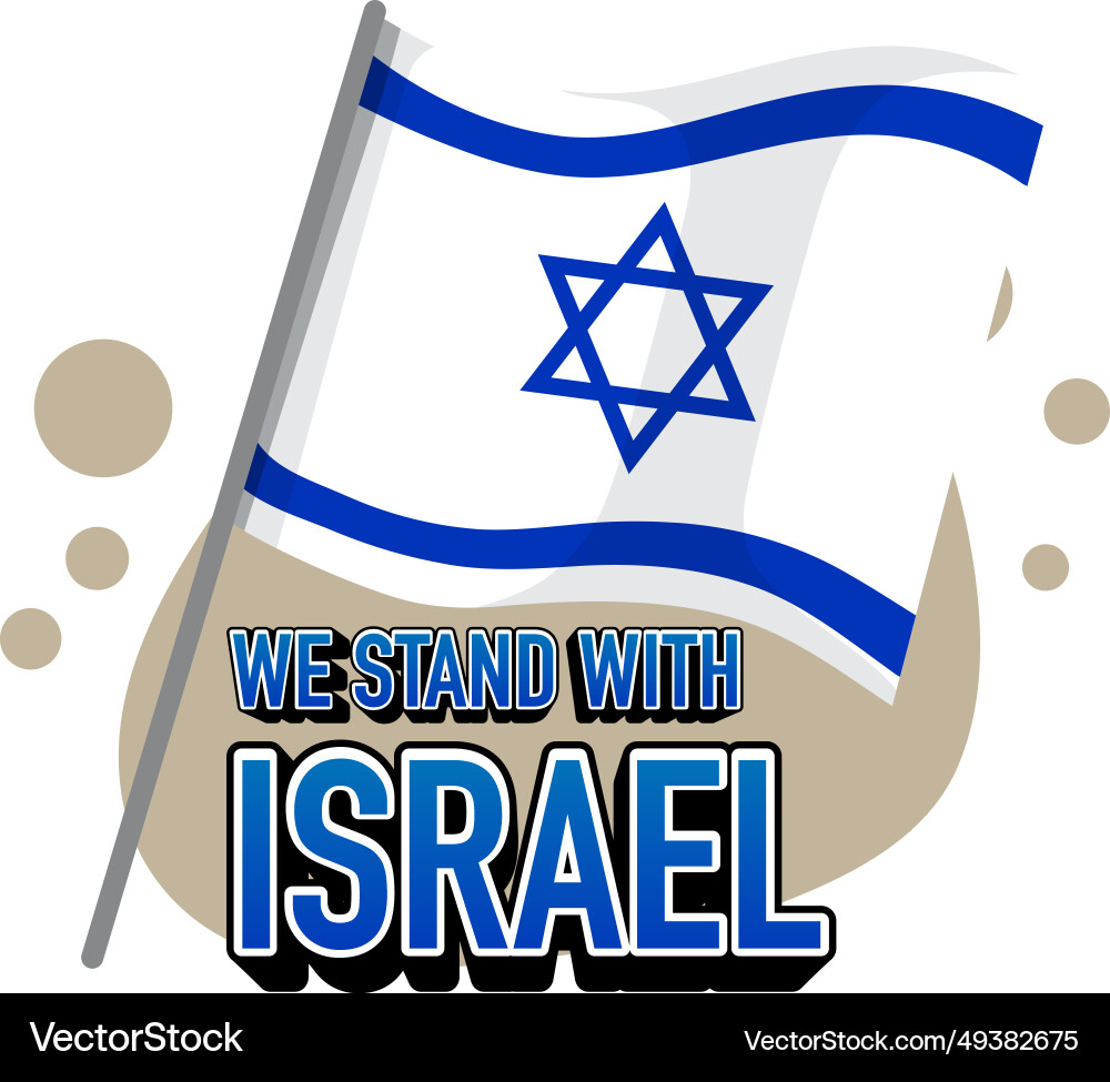 Support israel with text banner and flag Vector Image