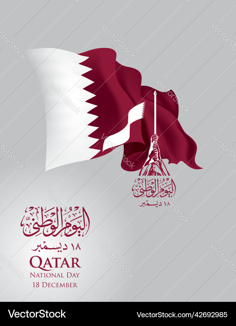 Qatar flag with national day logo Royalty Free Vector Image