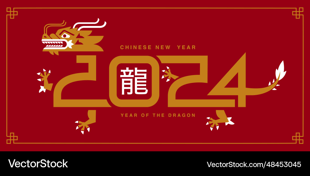Lunar new year chinese 2024 Royalty Free Vector Image