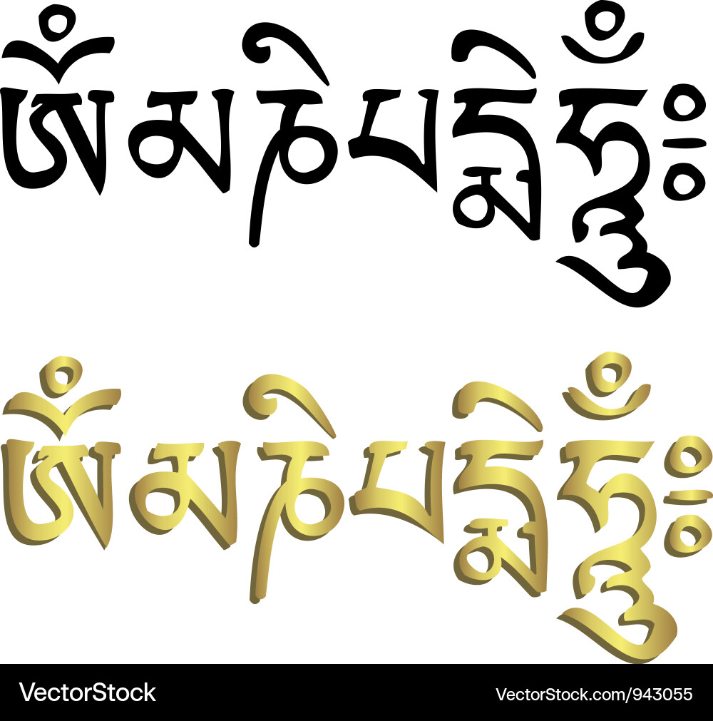 Mantra in black and gold Royalty Free Vector Image