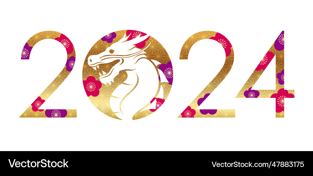 Year 2024 new year greeting symbol Royalty Free Vector Image