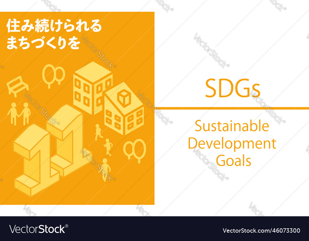 Sdgs goal 11 sustainable cities and communities Vector Image