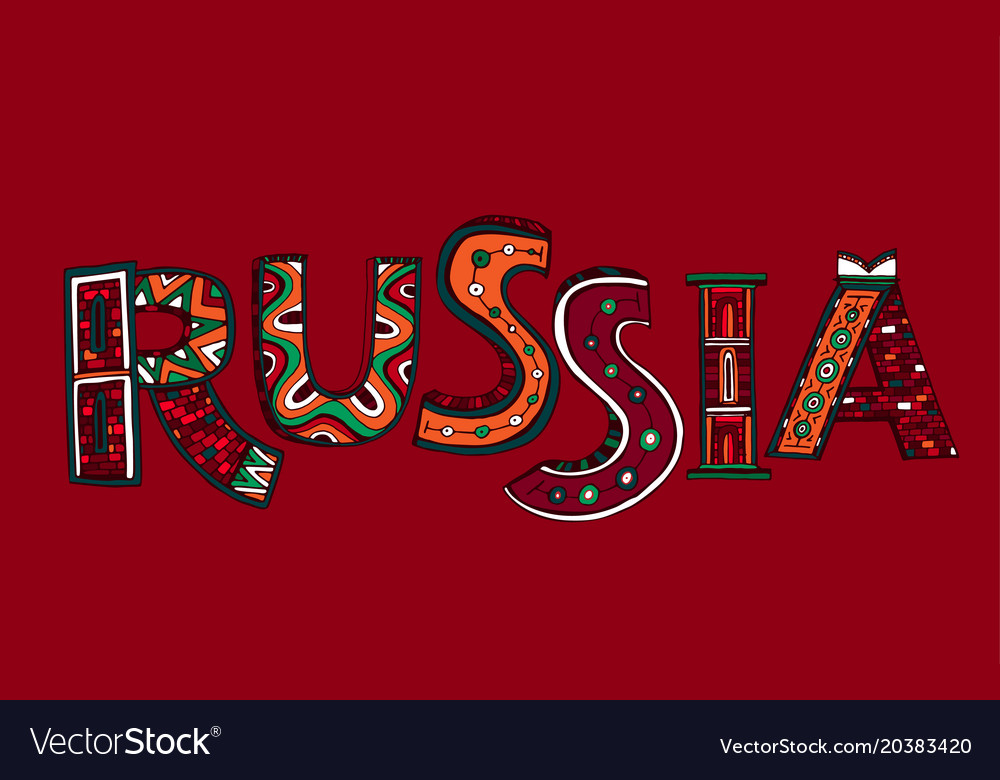 Russia lettering image Royalty Free Vector Image