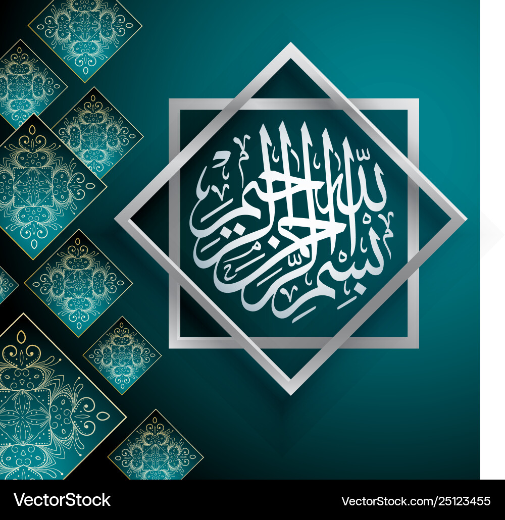 Islamic arabic floral decoration calligraphy Vector Image