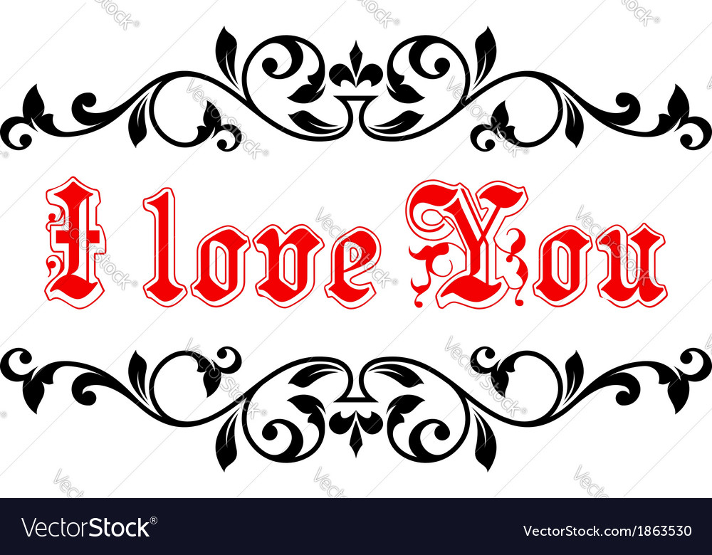 I Love You In A Calligraphic Frame Royalty Free Vector Image