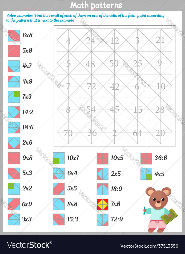 Mathematical patterns worksheet Royalty Free Vector Image