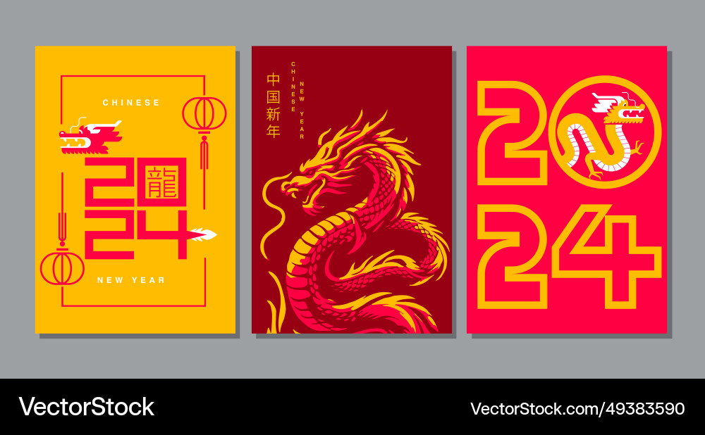 Template layout chinese new year 2024 Royalty Free Vector