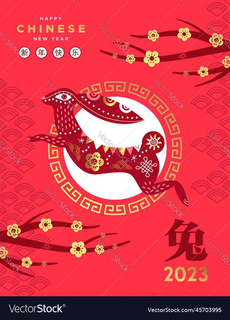 Chinese new year rabbit 2023 gold red bunny card Vector Image