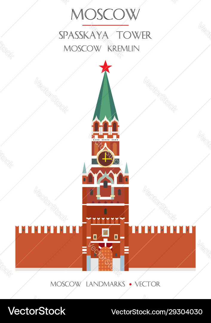 Colorful moscow landmark 1 Royalty Free Vector Image