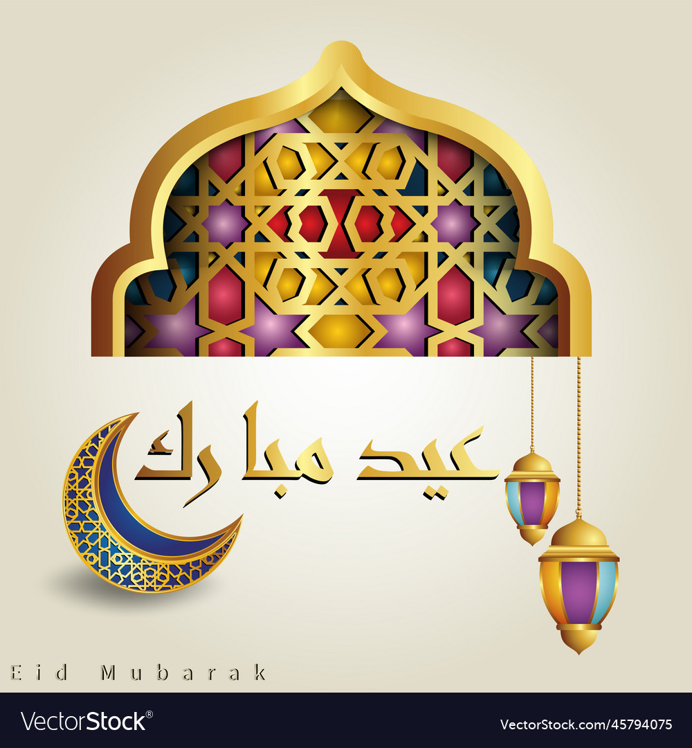 Eid mubarak islamic arabic calligraphy designs Vector Image
