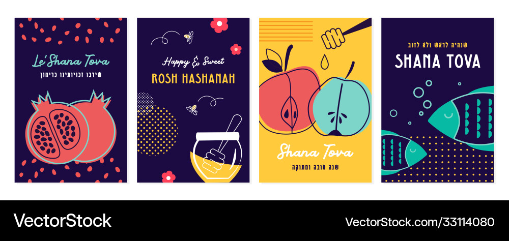 Set rosh hashana greeting cards Royalty Free Vector Image
