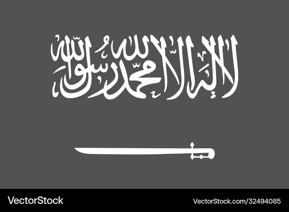 Saudi arabia national day flag emblem Royalty Free Vector
