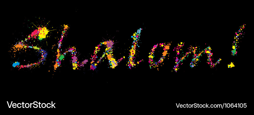 Colorful grunge shalom Royalty Free Vector Image