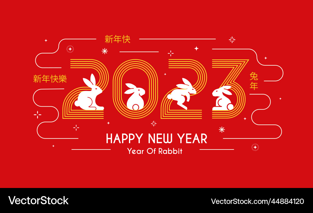 Simple flat design chinese new year card Vector Image